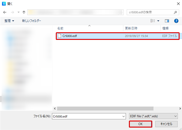 Quadcept - CR-5000(SD) / CR-8000(DG)コンバート：回路図コンバート
